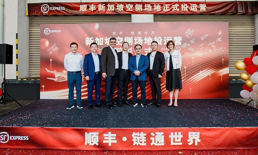 SF Express launches facility in Changi Airport with SATS