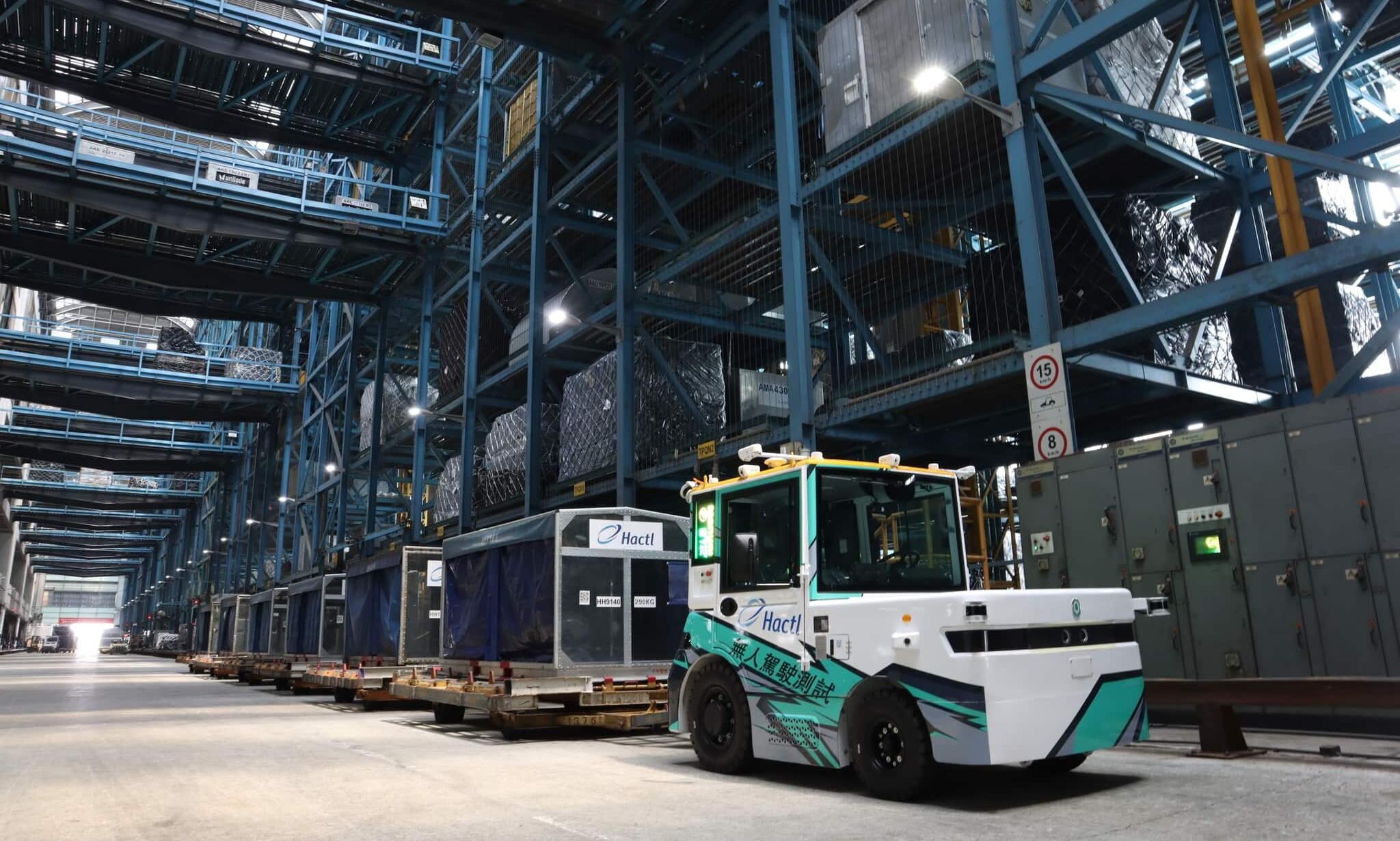 Hactl and HKT to launch Hong Kong’s first 5G smart cargo terminal